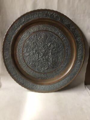 Middle East - Persian Iranian Copper