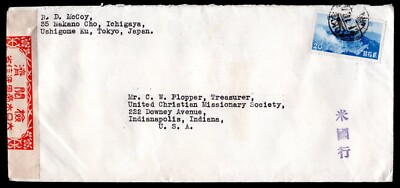 JAPAN 1950s US ALL JAPANESE CENSOR LABEL IN RED TOKYO TO INDIANA | eBay
