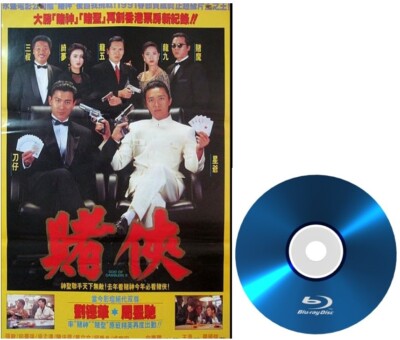 Phim Chau Trinh Tri Than Bai Phan 2 Long Tieng HD Bluray DVD | eBay