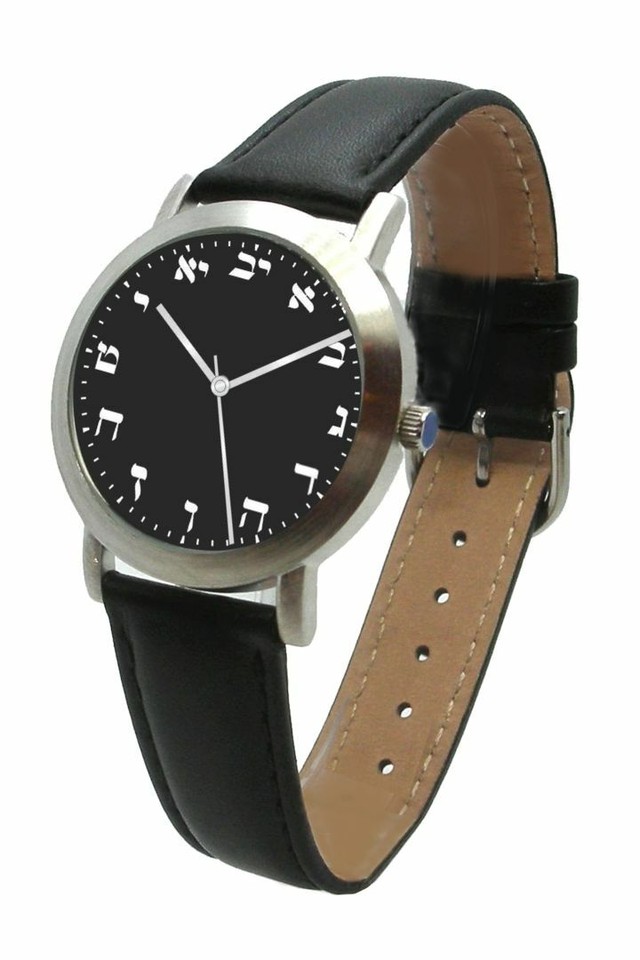 Hebrew Numbers Brushed Chrome Watch Has Black Dial With Black Leather ...