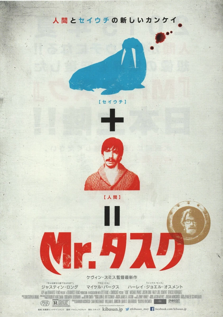 Tusk Movie Poster Kevin Smith