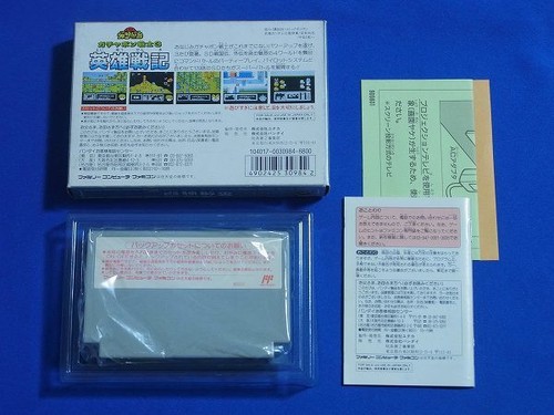 Famicom Sd Gundam Gashapon Senshi 3 Hero Senki with box, manual from ...