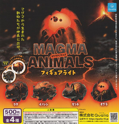 Magma Animals Figure Light [4 Types Set (Full Complete)] Gacha Gacha ...