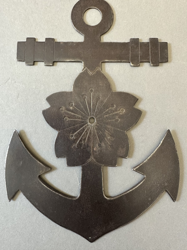 Japanese WWII war relic anchor insignia for battlefield identification ...