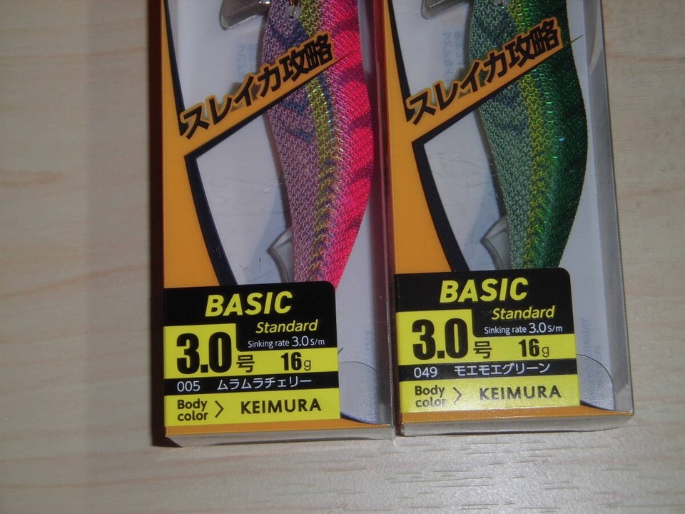 Yamashita Egi Oh K 3.0 No. 005 Muramura Cherry & 049 Moe Moe Green ...