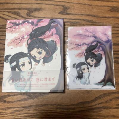 Mo Dao Zu Shi Q Blu-ray BOX with Mini File Anime | eBay