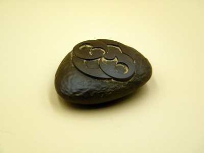 3D printed custom made resin replica of The Roswell Rock - Natural size ...