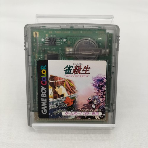 Elf CGB-BHGJ-JPN Sparrow Classmate Cosplay Paradise | eBay