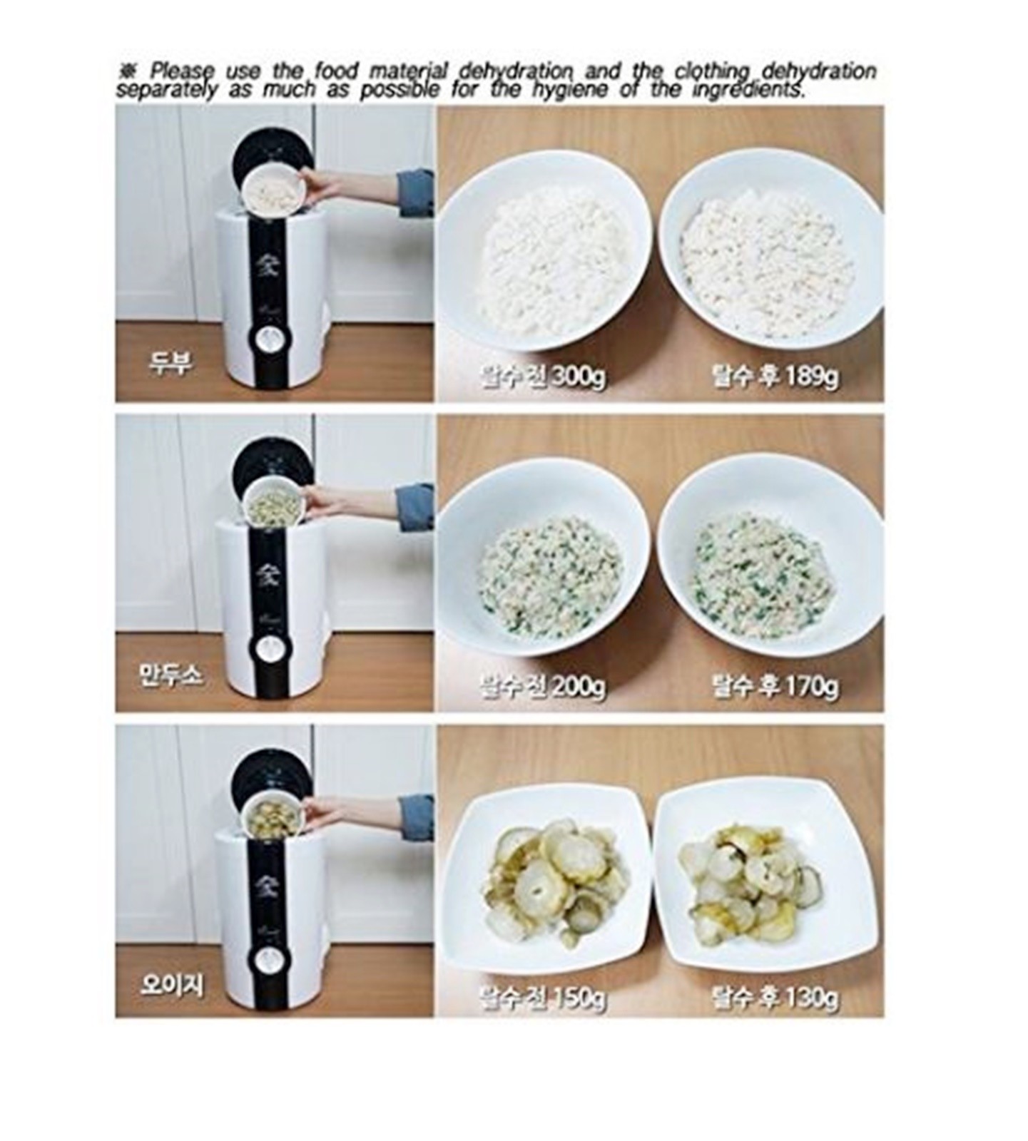 HANIL Fd-08bl Portable Mini Compact Spin Dryer for Clothes Laundary ...