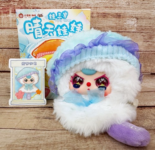 Baby Three BB3 Special Eyes with Tears Wind Chime / Sunny Doll Plush ...