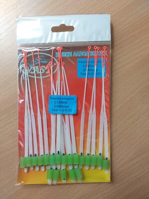 20pcs Ice Fishing Spring Bobbers Indicators Lavsan 190mk Test 0.2-0 ...