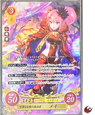 Fire Emblem Card 0 Cipher B16-044SR Mae Echoes Japanese | eBay