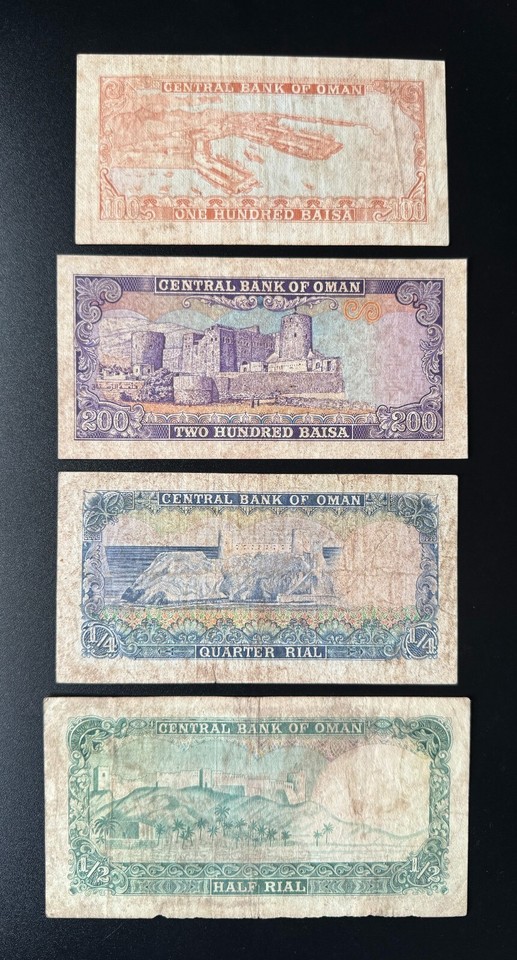 Oman 100 & 200 Baisa 1/4 & 1/2 Riyal Banknotes 1977 Old Bank Bills 4 ...