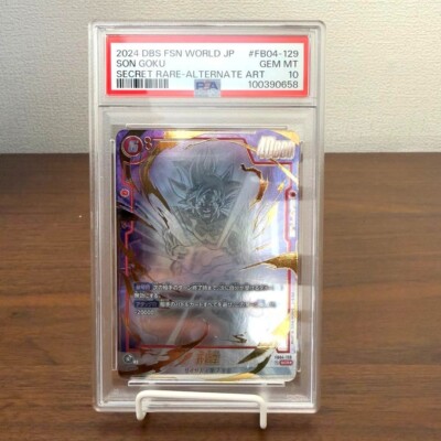 Son Goku SCR FB04-129 Secret Rare Parallel | eBay