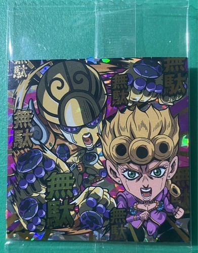 JoJo's Bizarre Adventure Holo Sticker | eBay