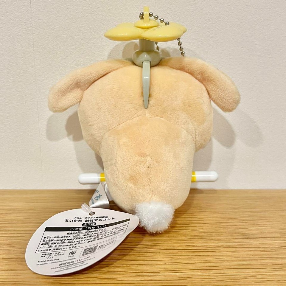 Chiikawa Rabbit Usagi Subjugation Defeat Plush Doll Keychain Parade ...
