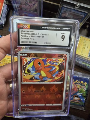 Pokemon CGC 9 Charmander 001/127 Reverse Holo Chinese Exclusive Art GO ...