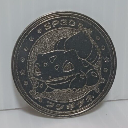 (Bulbasaur) Meiji Coin Pokemon Battle Metal Nintendo Rare Japanese | eBay