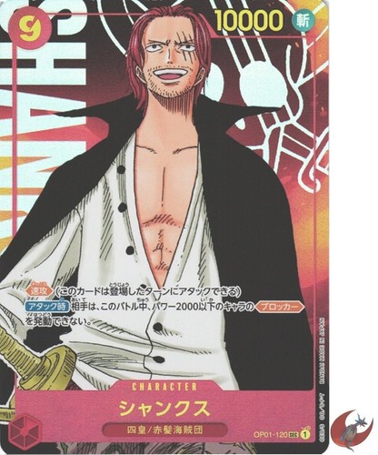 One Piece card OP01-120 Shanks SEC Secret Parallel Japanese | eBay