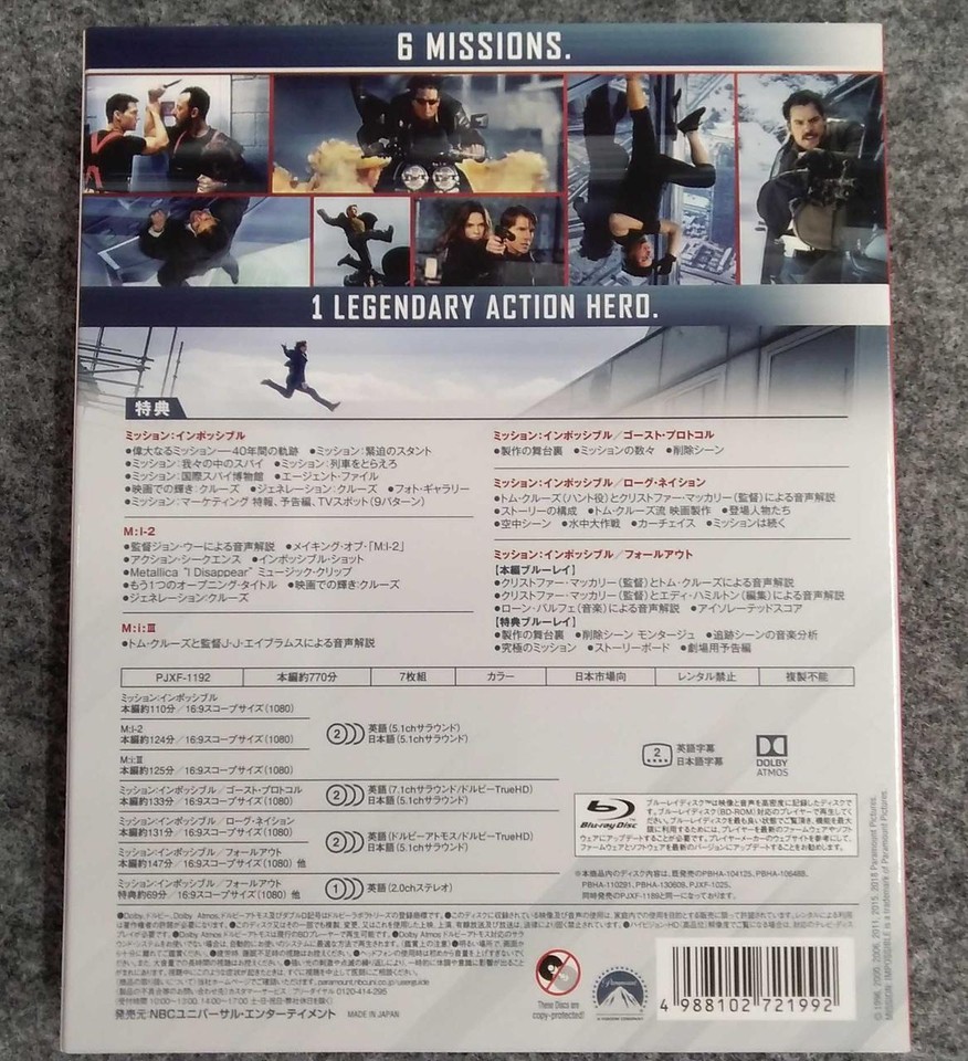Nbcuniversal Mission Impossible G-Movie Col Impossible/Bd | eBay