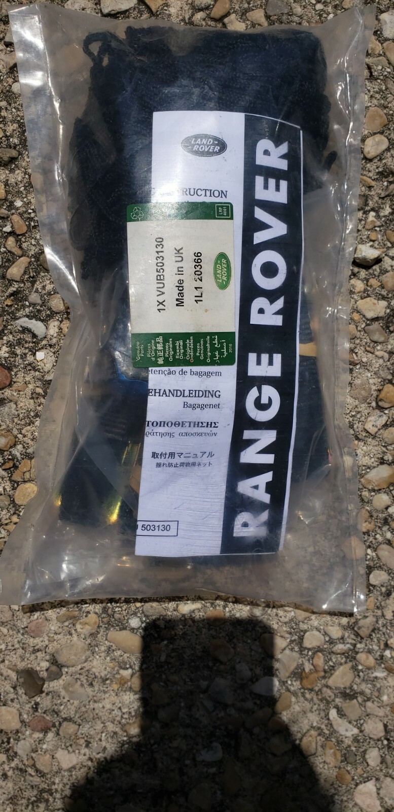 LAND ROVER RETENTION CARGO NET SYSTEM | eBay