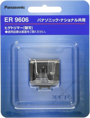 Panasonic Replacement blade for higetorima ER9606 For ER2405 ER2403P ER ...