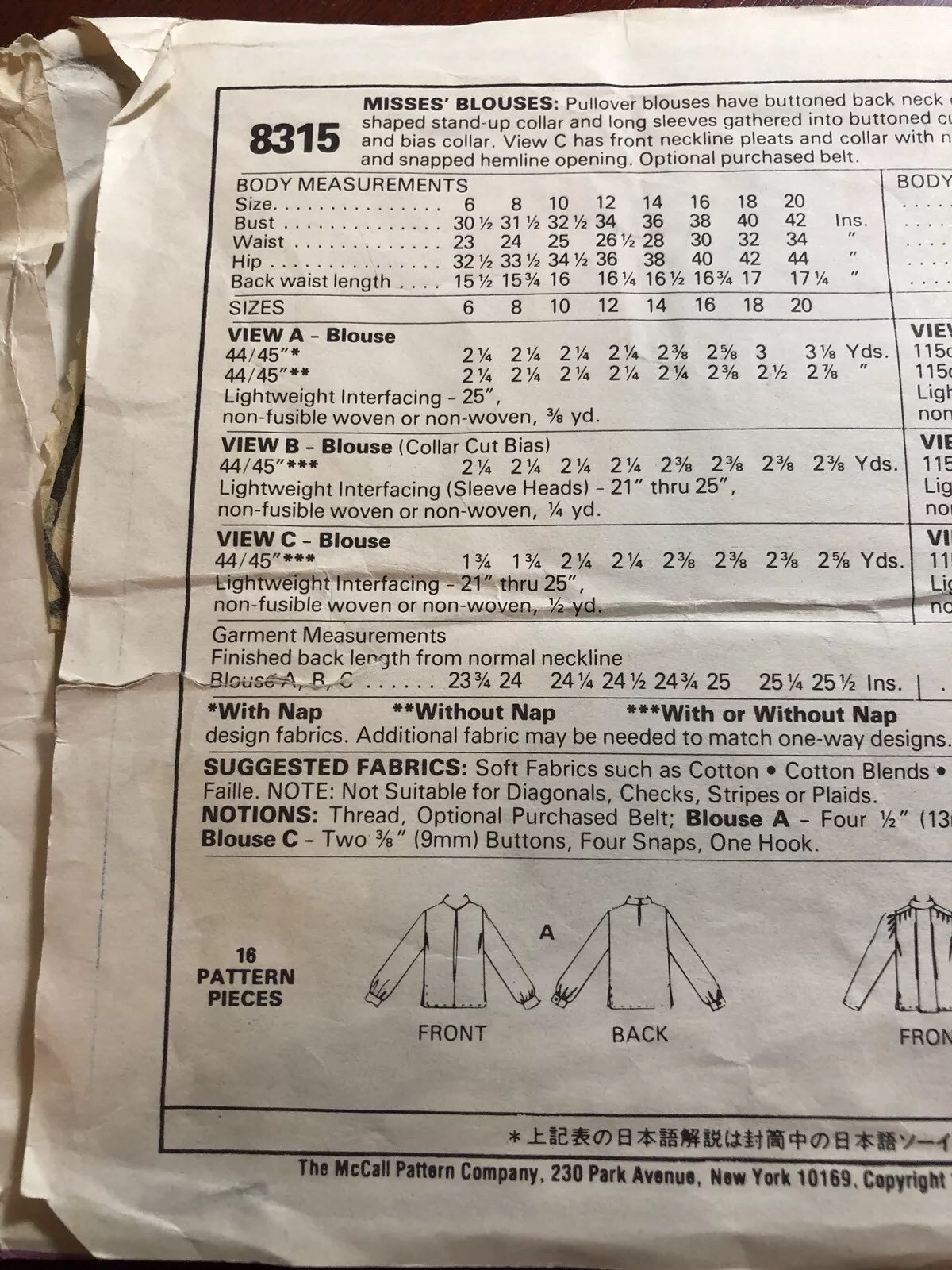 Sewing Patterns Year 1982 McCalls Pattern Number 8315 Size 10 Blouses ...