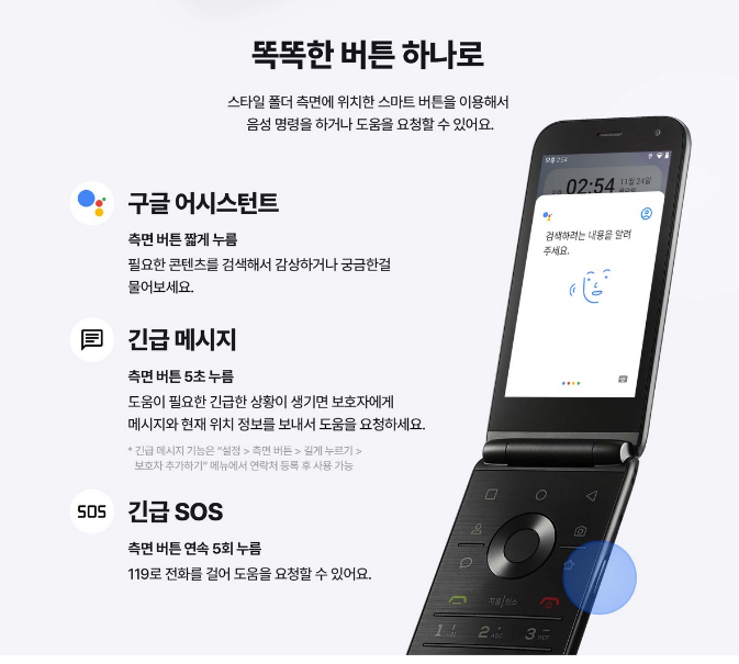 ALT MIVE Style Folder AT-M120 32GB Unlocked LTE/3G 2color / Express ...