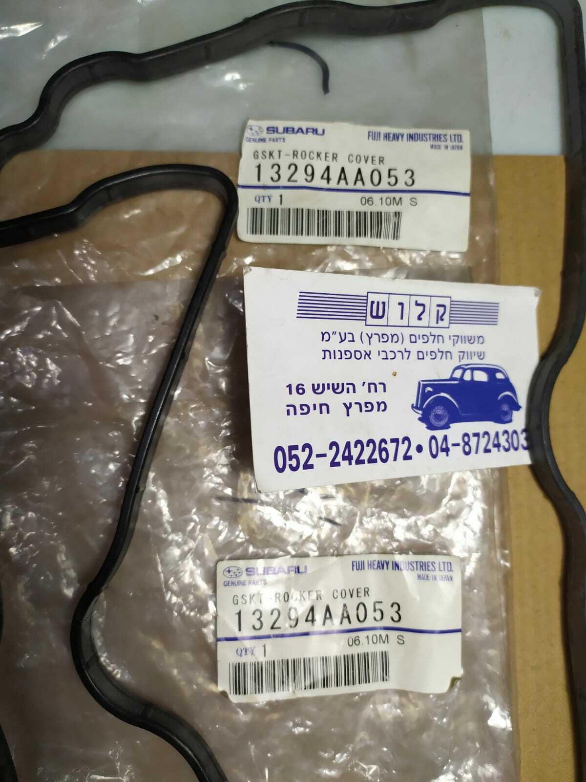 Subaru 13294AA053 Engine Valve Cover Gasket for sale online | eBay