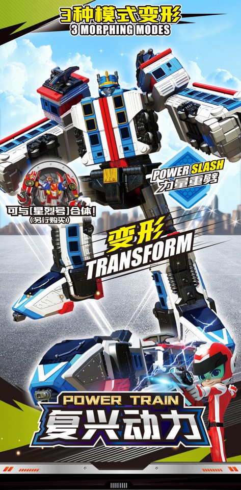 Tobot V Galaxy Detectives 8" Figure Vehicle Transformer Robot Boy Toy ...