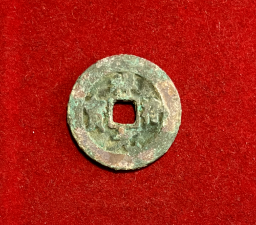 China 1008-1016 Cast Cash Coin H#16.52 Emperor Zhen Zong T1908a | eBay