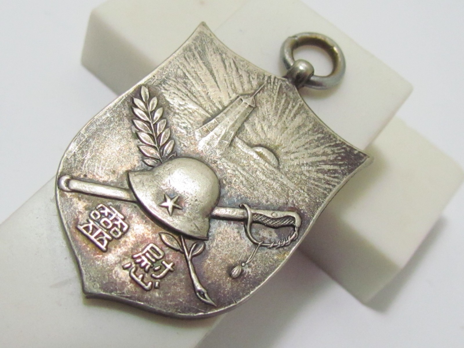 1933 Kwantung Army Manchuria Headquarters Badge Collectible