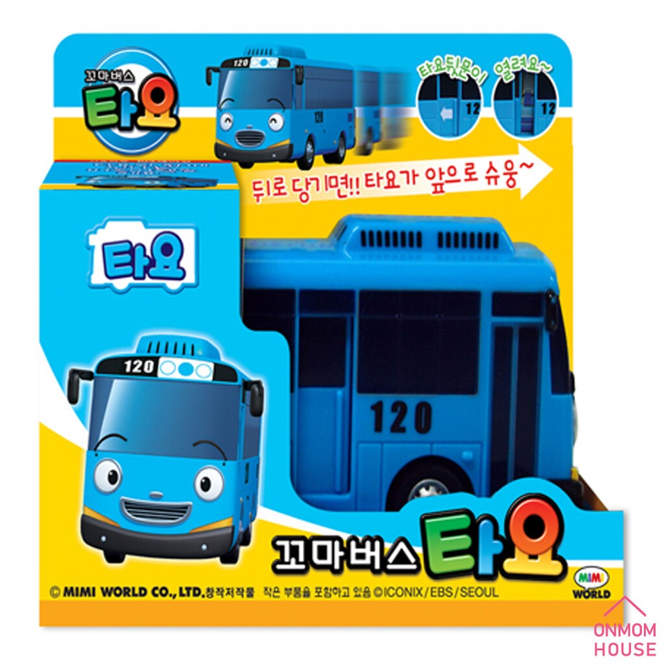 The Little Bus TAYO Diecast Plastic Car Toys Figures Collection 27 Type ...