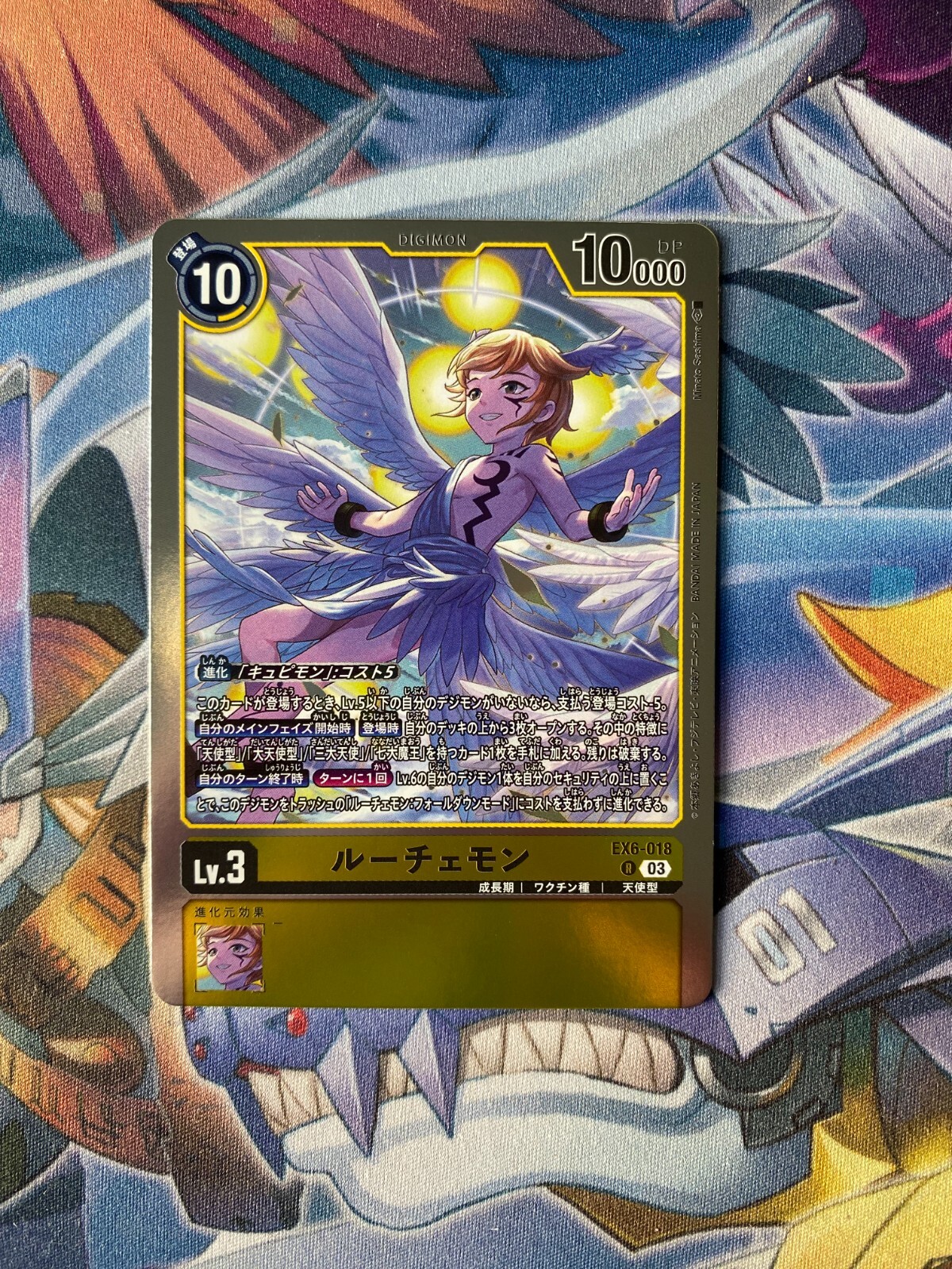 EX6-018 Lucemon Digimon Card Japanese Infernal Ascension US Seller | eBay