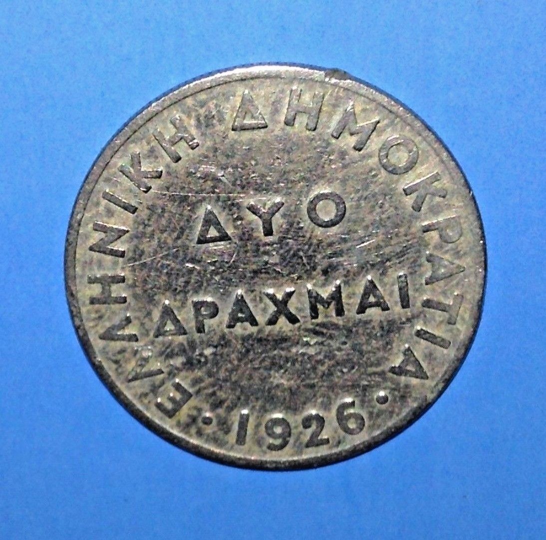 FANTASTIC TERRIFIC ! Coin Greece Drachma EAAHNIKH AHMOKPATIA 1926 | eBay
