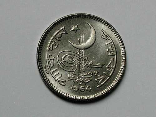 Pakistan 1964 50 PAISA Coin AU++ with Toned-Lustre | eBay