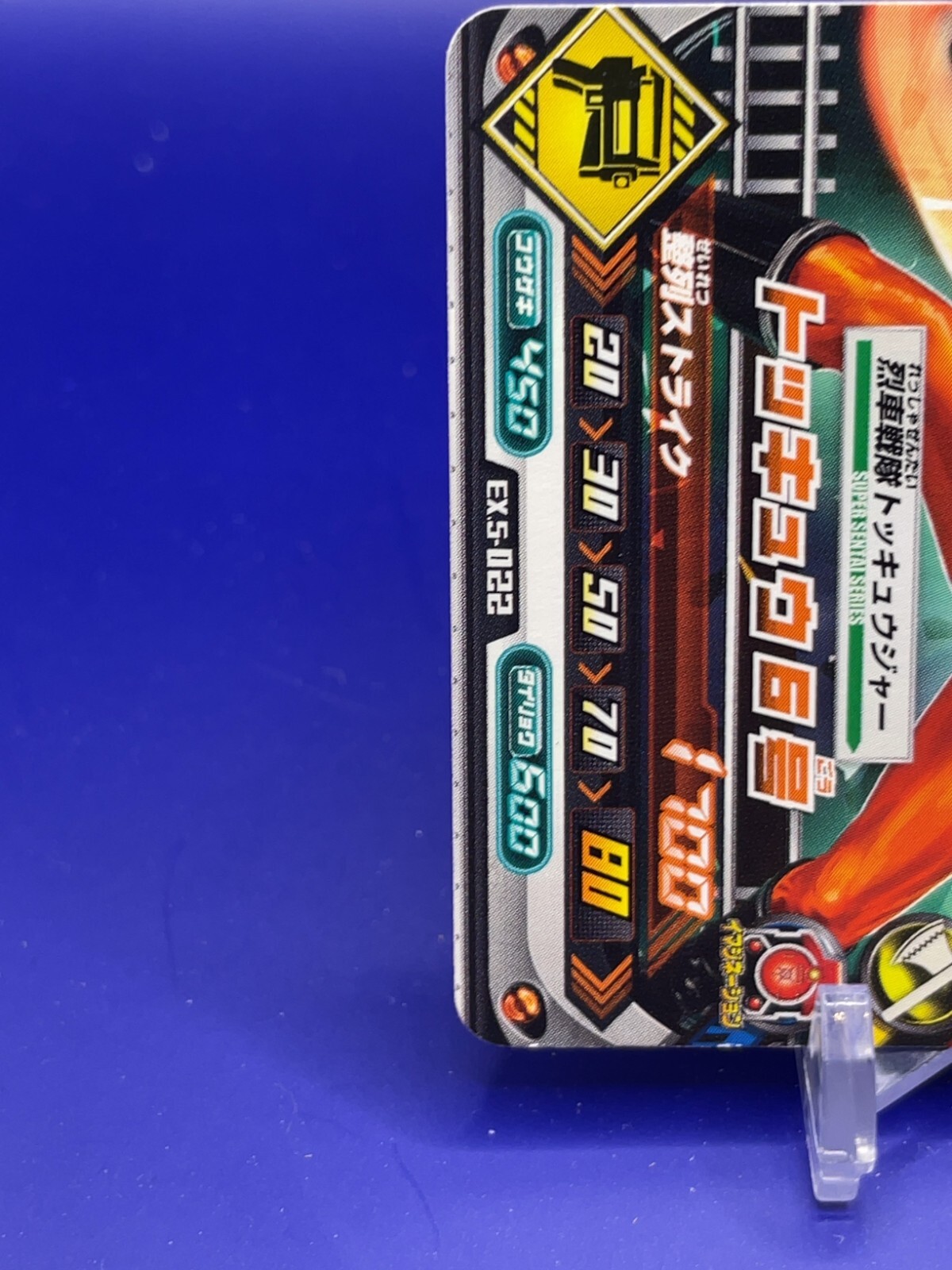 ToQ 6gou Sentai Battle Dice-O TCG Card EX.5-022 Bandai Japanese#01 | eBay