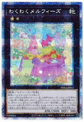 PHRA-JP044 - Yugioh - Japanese - Excited Melffys - Prismatic | eBay