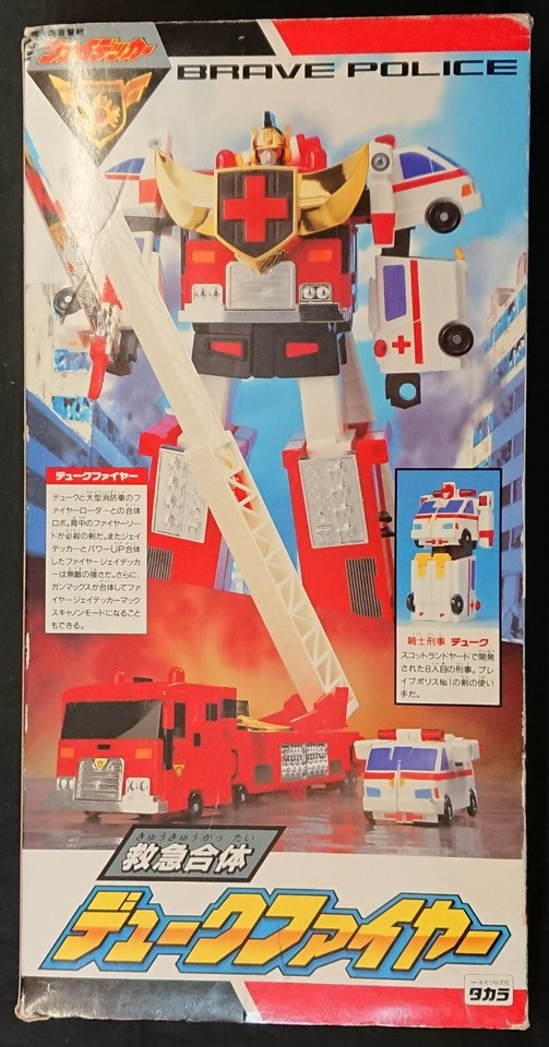 TAKARA BRAVE POLICE J Decker First Aid DUKEFIRE / Duke Fire Vintage ...