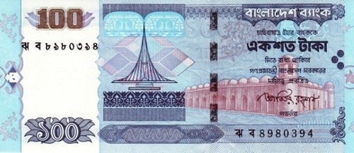 Bangladesh 2010 New Note Of 100 Taka Pick 49G UNC Uncirculated | eBay