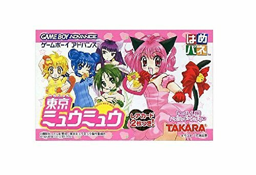 Nintendo GBA TOKYO MEW MEW ** Gameboy Advance TV Anime | eBay