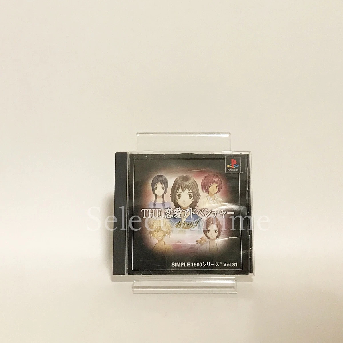 Playstation Welcome Back