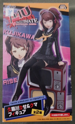 Taito Persona 4 Arena Rise Kujikawa Figure (Used) | eBay