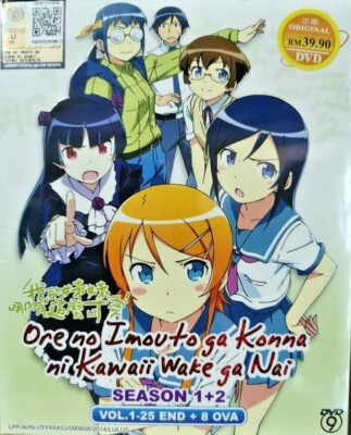 DVD Oreimo Ore no Imouto ga Konna ni Kawaii Wake ga Nai Season 1+2 1-25 ...