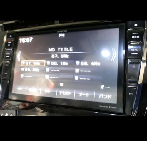 ALPINE VIE-EX009V-AV JAPANESE MAP SD CARD (DOWNLOADABLE FILE) | eBay