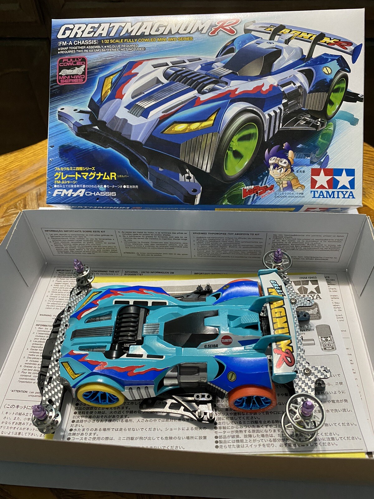 Tamiya Mini 4wd Great Magnum-R FMA Chassis 1/32 | eBay