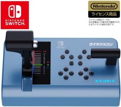 MASCON GO By Train Densha De GO for Nintendo Switch Controller Blue ...