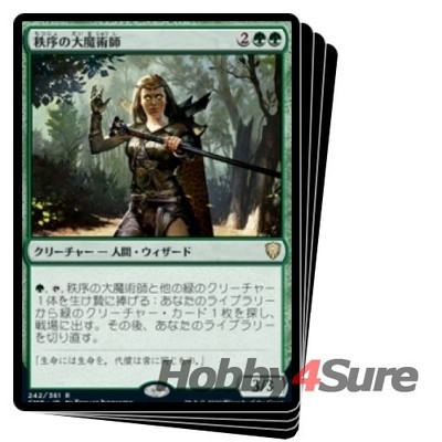 Japanese Magus Of The Order X4 M/NM Magic: The Gathering MTG Commander ...