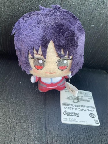 Mobile Suit Gundam Seed Freedom Chibigurumi Pilot Shin | eBay