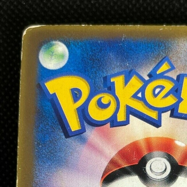 Japanese Pokémon Trading Card Game Back, 57% OFF
